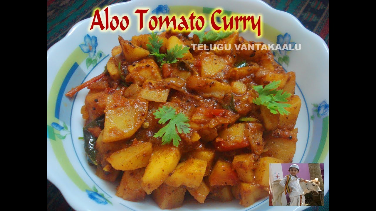 Aloo Tomato Curry in telugu/aloo tomato curry for chapathi,rice and ...