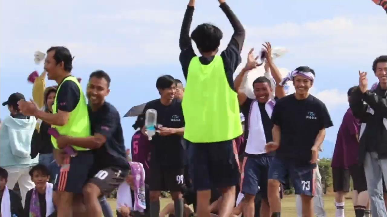 10/29(日) 2023 MYFC ふっとさる かっぷ - YouTube