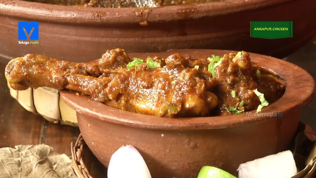 Ankapur chicken (అంకాపుర్ చికెన్) - Ankapur chicken Making in Telugu ...