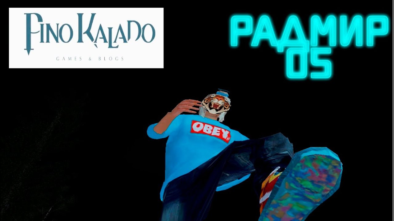 RADMIR RP CRMP | ЧТО МОЖНО "СКРАФТИТЬ"? - YouTube