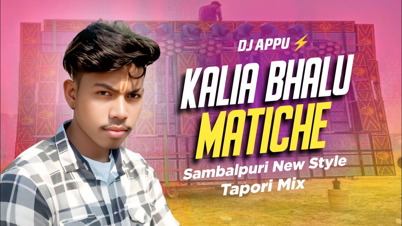 Kalia Bhalu Matiche (Sambalpuri New Style Tapori Mix) Dj Appu - YouTube