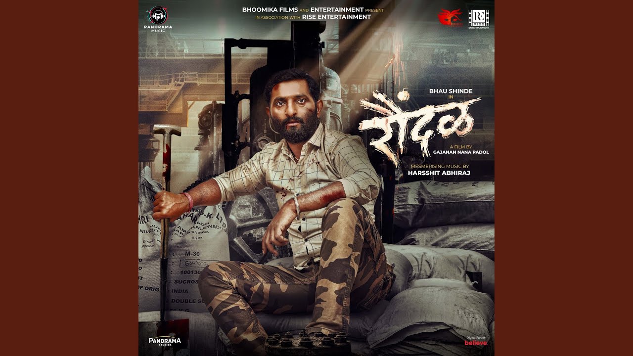 Dhagan Aabhal - YouTube Music