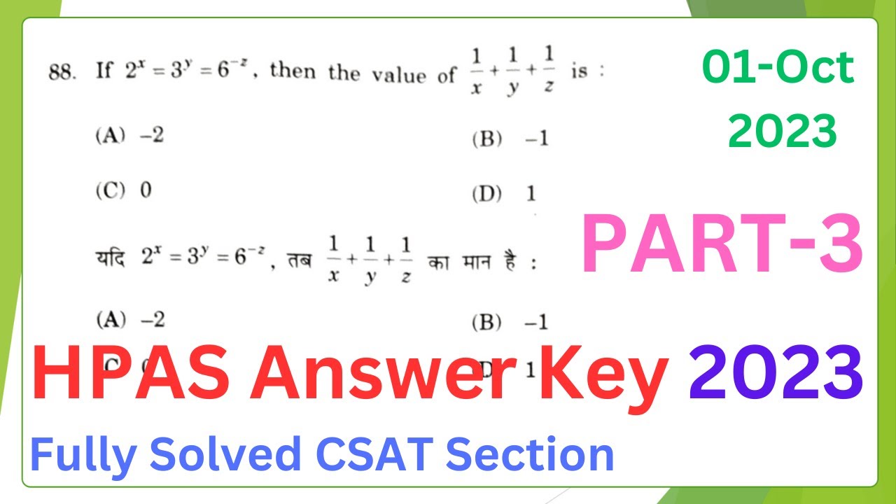 HPAS Answer Key 2023 Fully Solved CSAT Section || PART-3 - YouTube