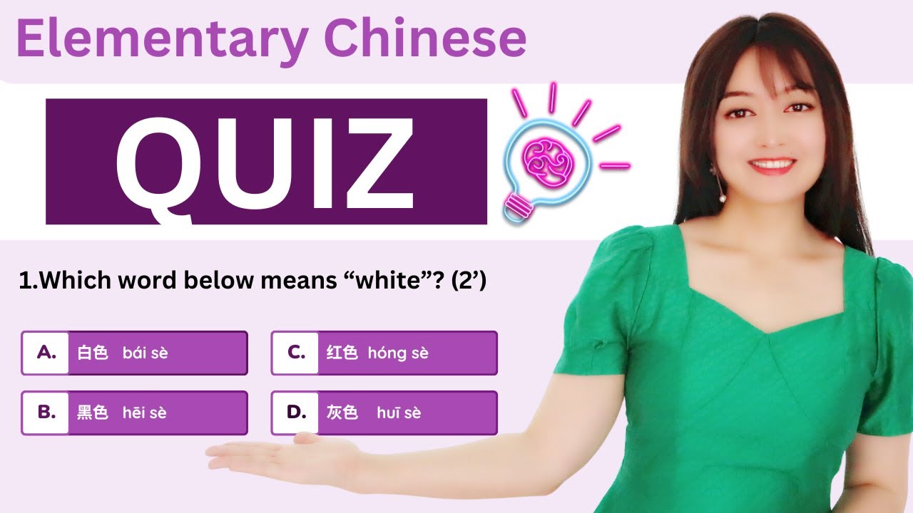 Only 10% Can Get Full Marks! Can You Beat This Chinese Quiz?🎯😄 - YouTube