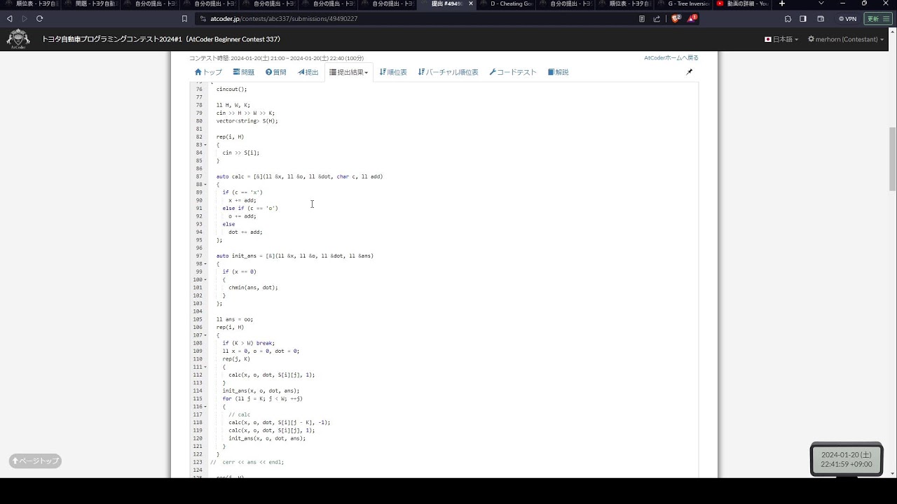 【rate1616】トヨタ自動車プログラミングコンテスト20241(atcoder Beginner Contest 337) Youtube