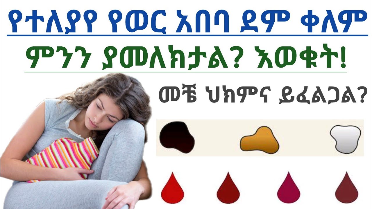 What Does Each Period what-does-each-period
