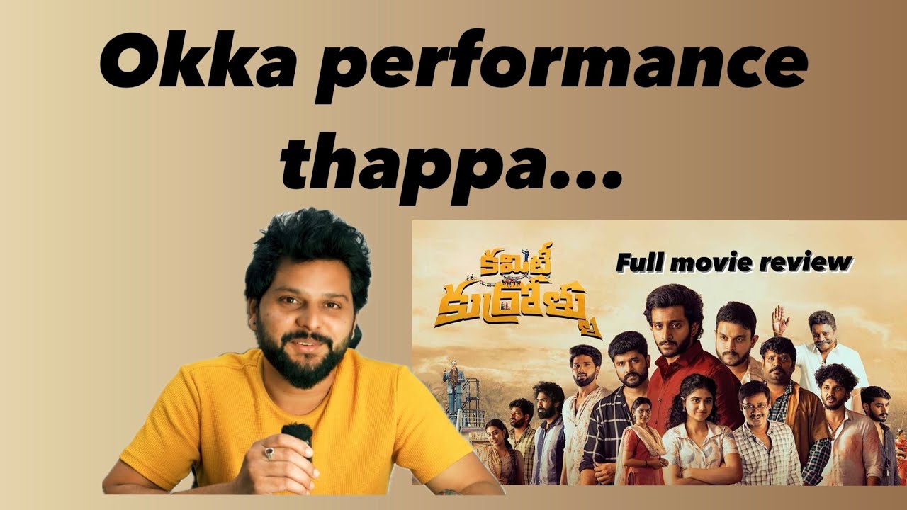Committee Kurrollu Movie Review | Niharika Konidela - YouTube