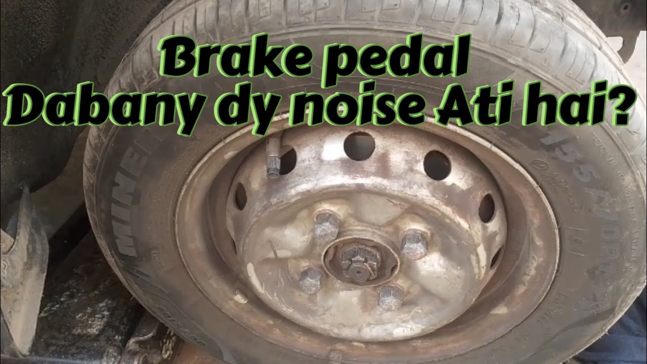 Coure car main brake lagany sy noise q ah rhi hai?#sajid auto work shop ...