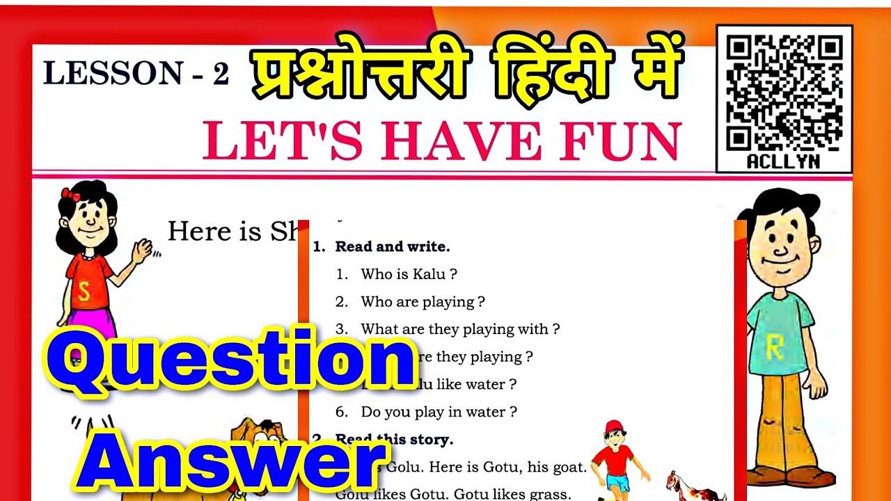 Class 4 Lesson 2 Let s Have Fun class 4 Chapter 2 Question Answer class-4-lesson-2-let-s-have-fun-class-4-chapter-2-question-answer