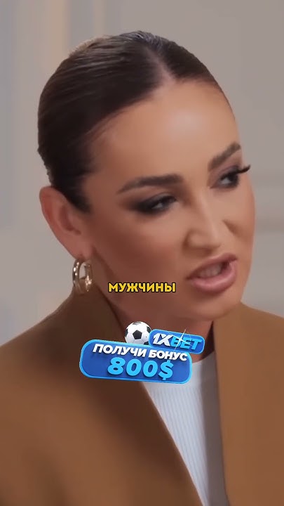 ОЛЬГА БУЗОВА ПРО ЩЕДРОСТЬ БЫВШЕГО МУЖА 😥 интервью нарезки бузова
