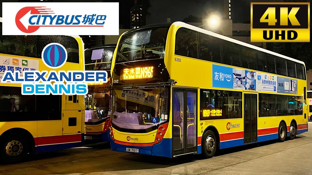 [Citybus: N969 Causeway Bay to Tin Shui Wai via Tuen Mun] Alexander ...