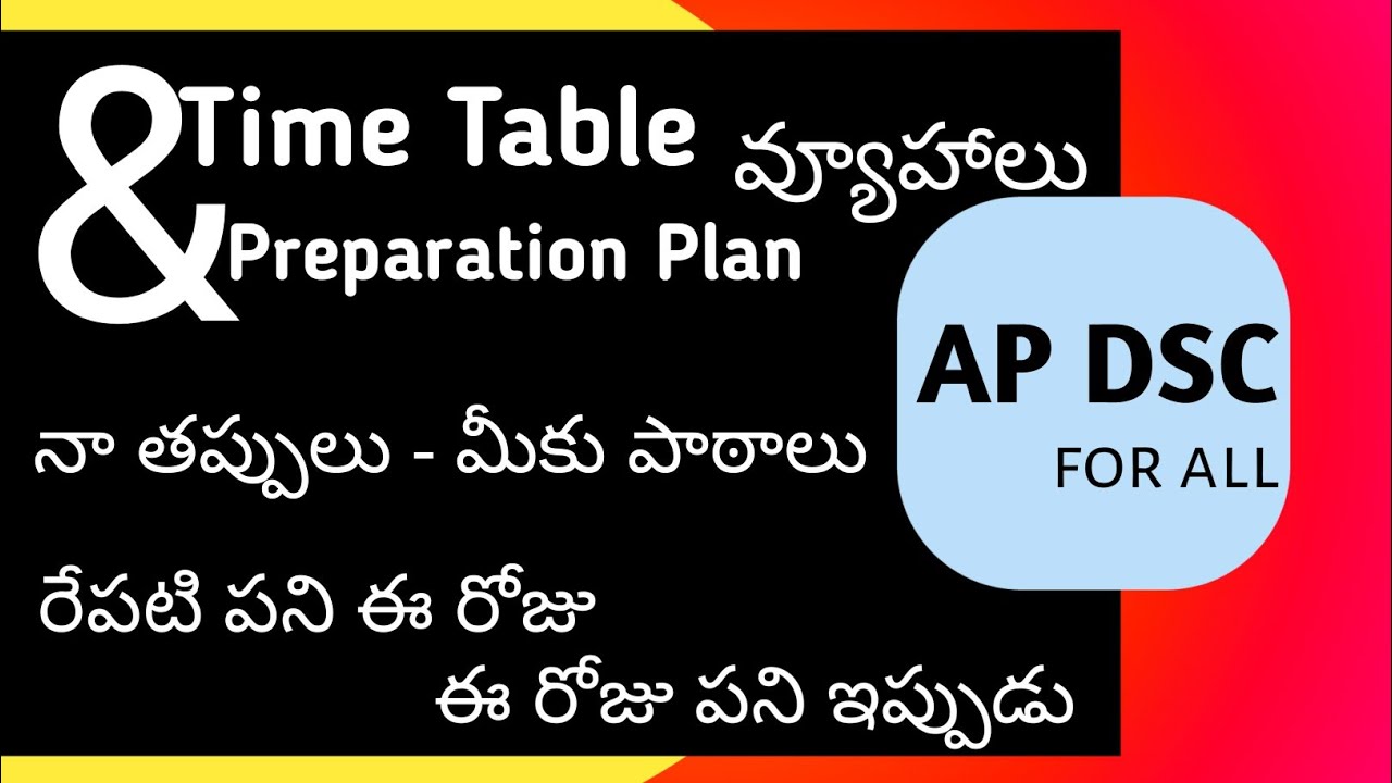 Time Table and Preparation plan for AP DSC TET SGT SA I My Thoughts ...