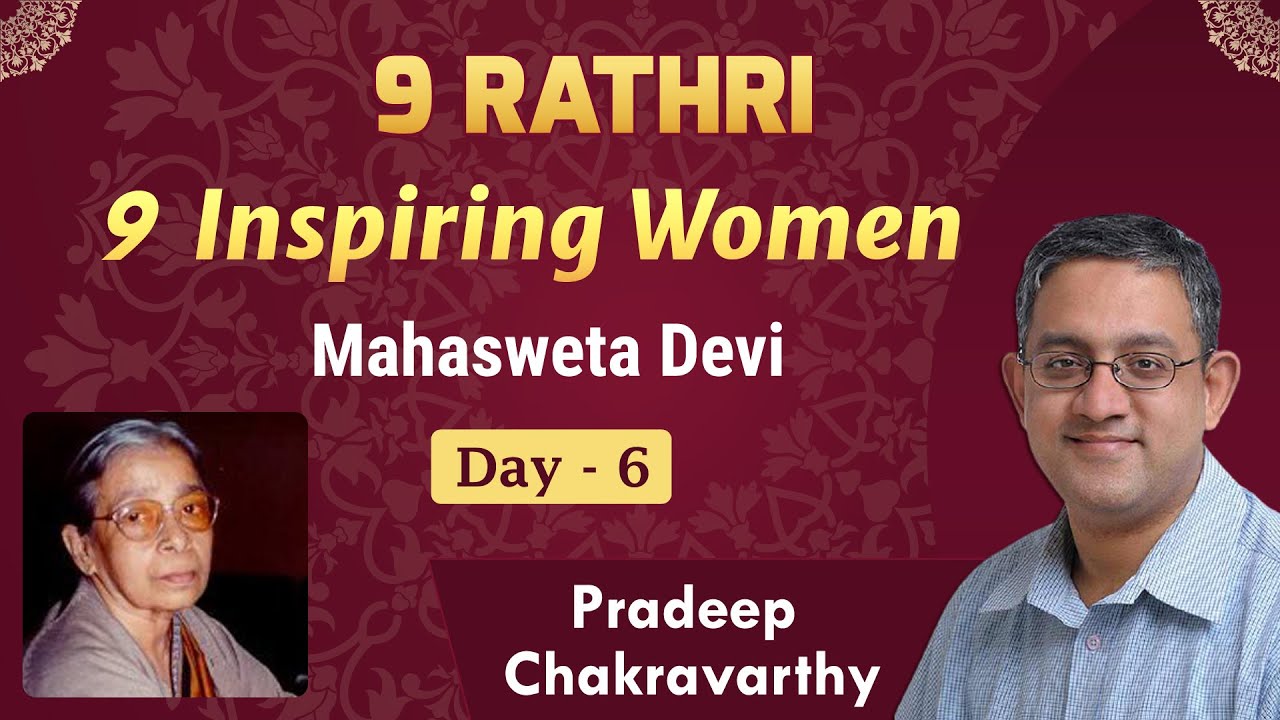 9Rathri 2020 | Day 6 | 9 Inspiring Women - Mahasweta Devi | Pradeep ...