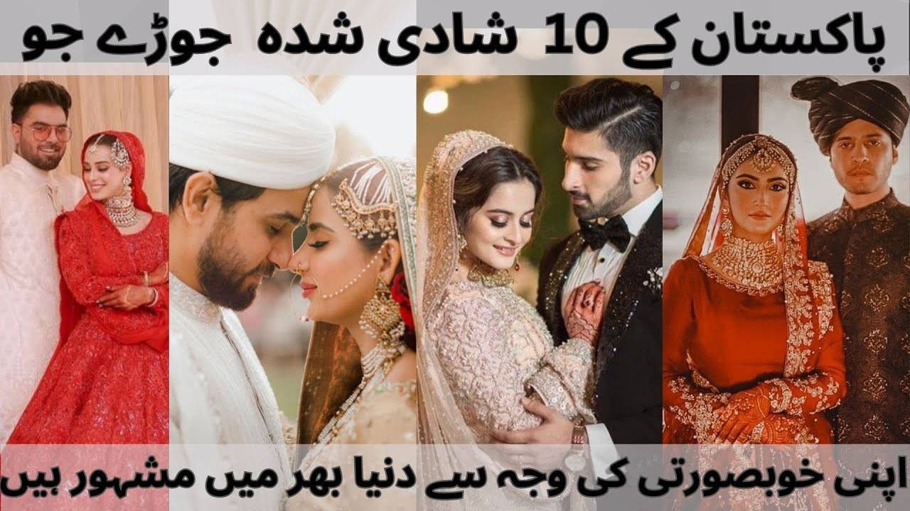"Top 10 Married Celebrity Couples of Pakistan || A Glimpse into Love ...