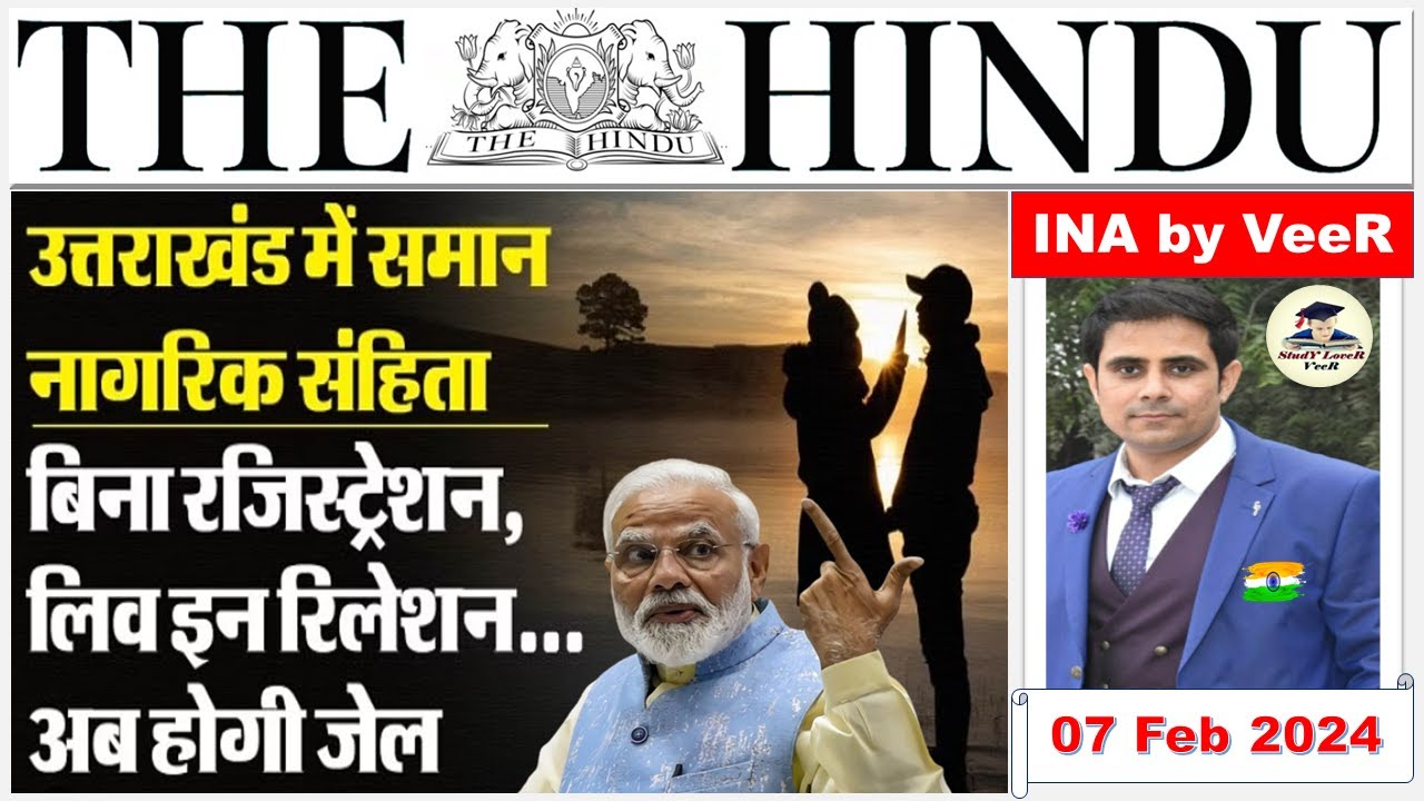 The Hindu Analysis | 07 February 2024 | Newspaper Editorial Analysis ...