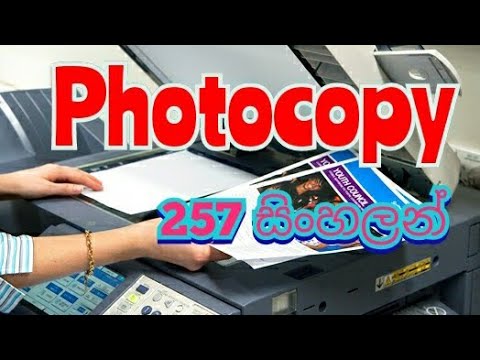255/256/257 how to photocopy 1side,