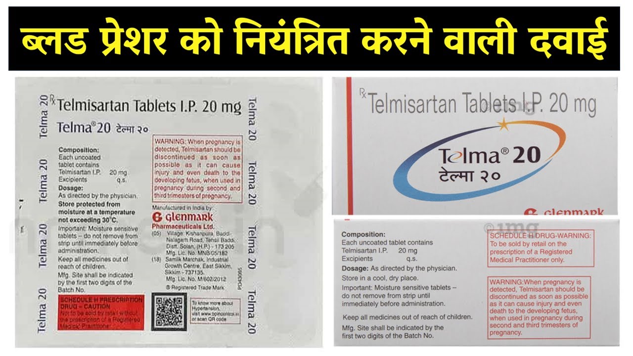 Telma 20 Tablet | Telmisartan | Control Blood Pressure | बढे हुए ब्लड ...
