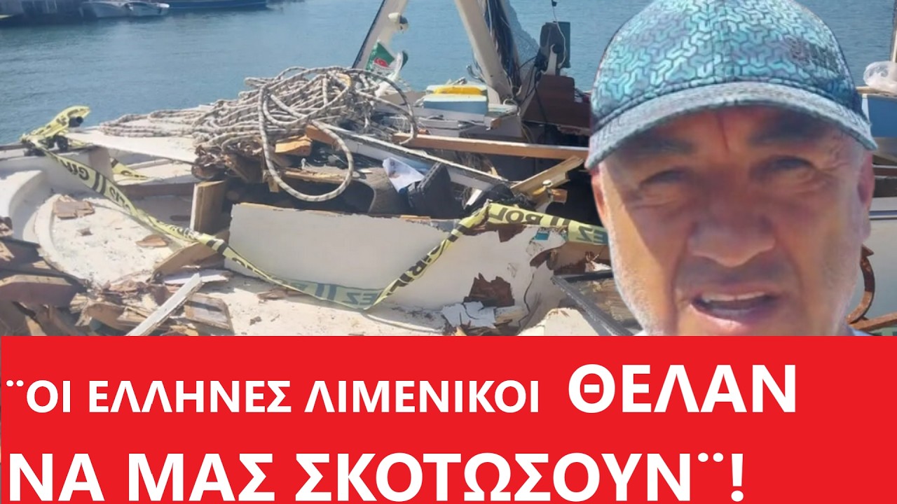 Ερντογάν : ¨Εχουμε πρόβλημα, η Γερμανία δεν δίνει τα Γιουροφάιτερ ...