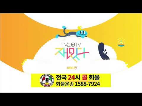 2020년 8월 KBS2 NEXT 곧이어 - YouTube