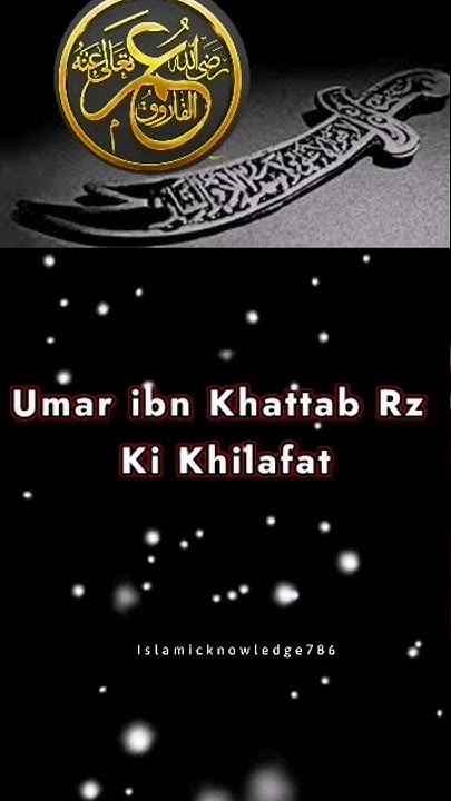 Hazrat umar Farooq ka waqia | umar bin khattab ki khilafat #shorts #ytshorts #viral # ...