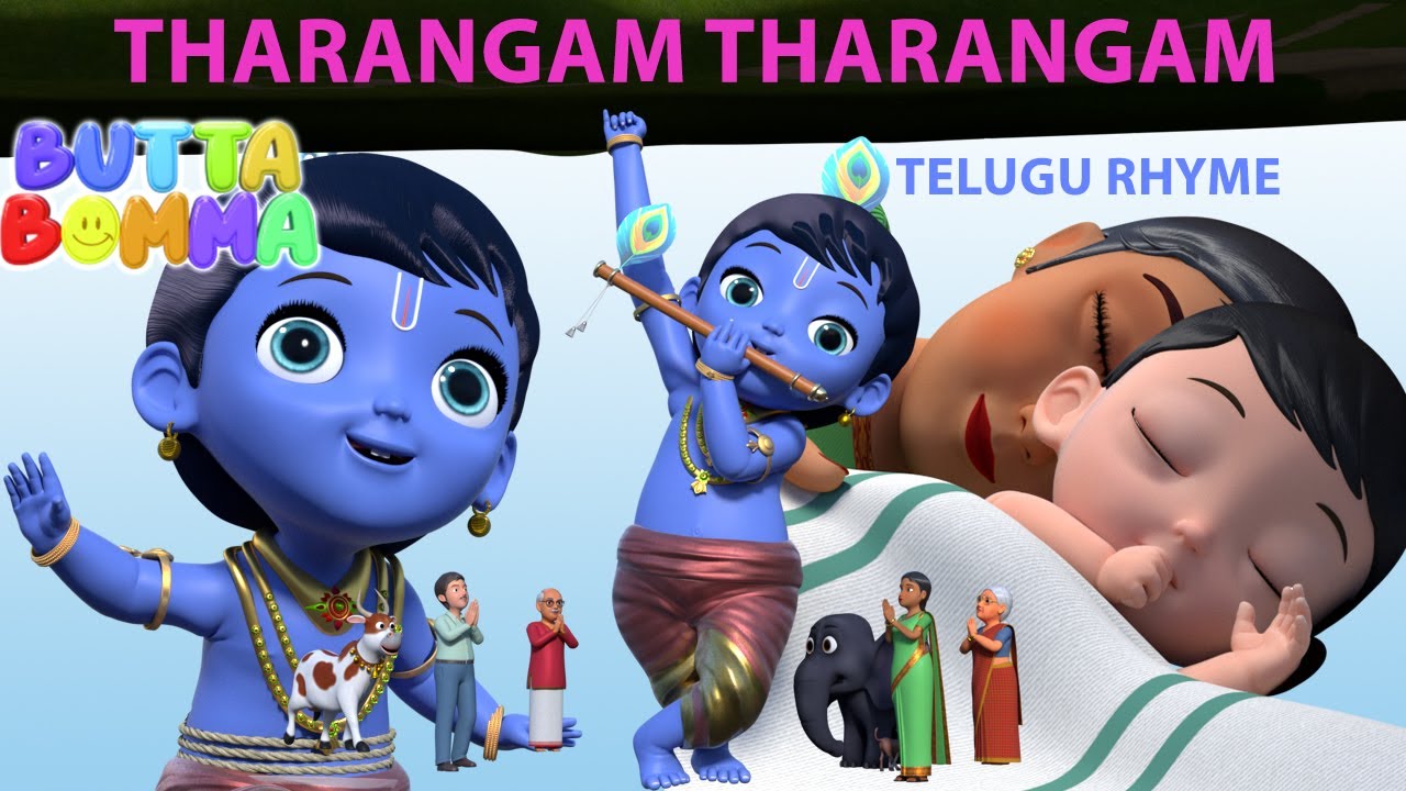 Tharangam Tharangam - Krishna Song | Butta Bomma Telugu Rhymes - YouTube