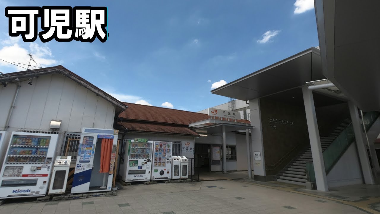 【駅訪問】JR太多線 可児駅 - YouTube