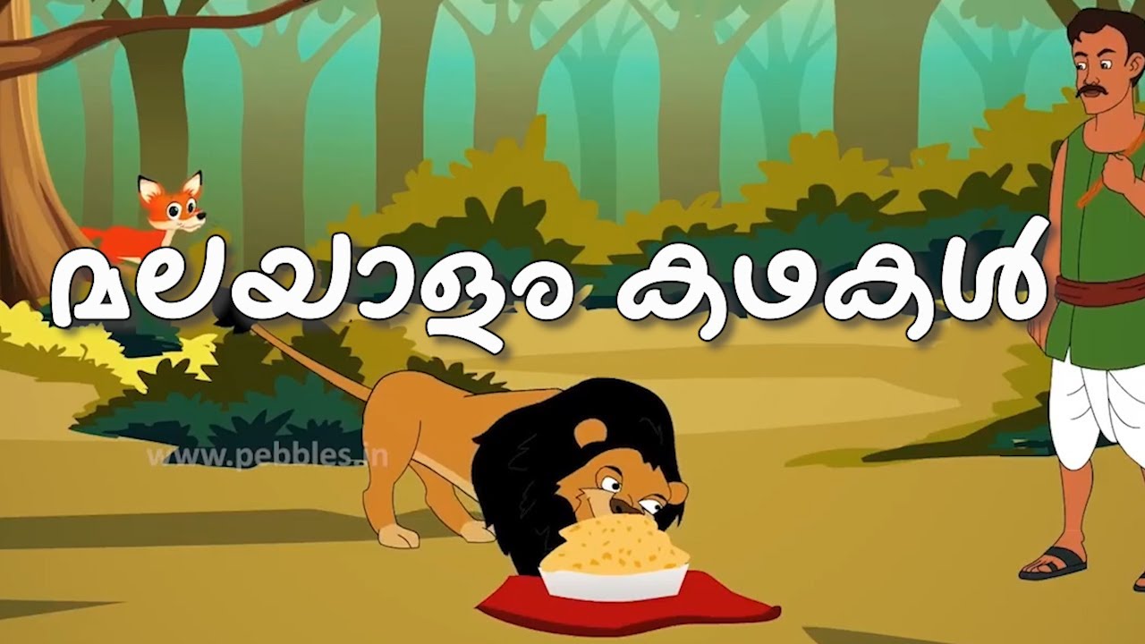 Moral Story Moral Values Stories In Malayalam YouTube moral-story-moral-values-stories-in-malayalam-youtube