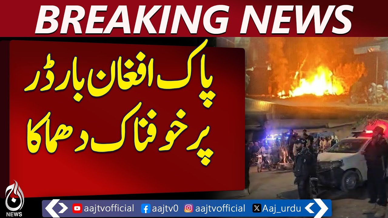 Blast At Chaman Border Taxi Stand Kills Five - Breaking News - Pakistan ...