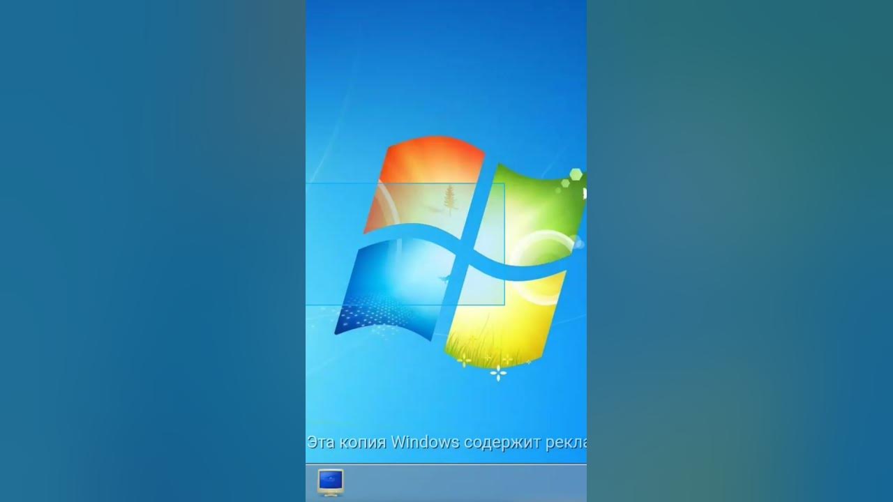 Windows 7 Youtube