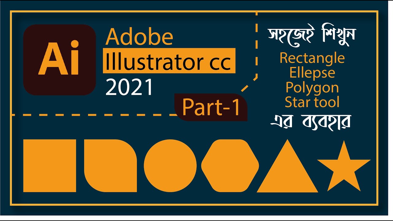 Adobe illustrator cc rectangle shape | Basic to Advance | Bangla ...