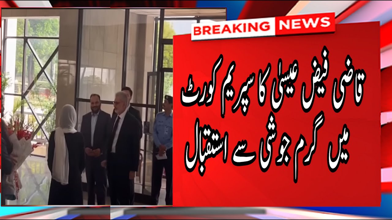 Chief Justice Received A Warm Welcome At Supreme Court On The First Day ...