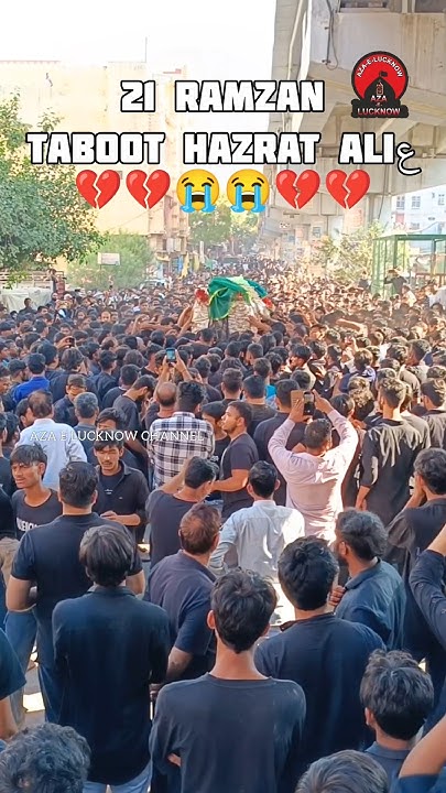 21 रमज़ान ताबूत हज़रत अली लखनऊ 2025 | 21 Ramzan Lucknow Taboot Hazrat Ali a.s. #21ramzan ...