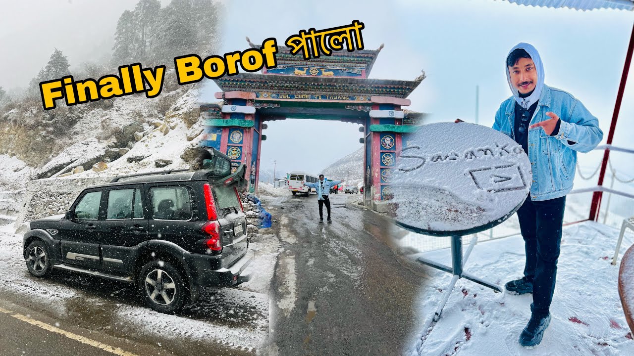 Finally Borof পালো 😍 Selapass 🗻||episode-2||@Sasankakakati - YouTube