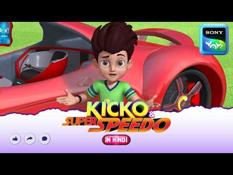 Chase in Tokyo | Adventures of Kicko and Super Speedo