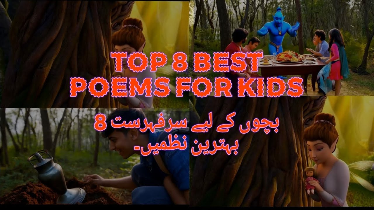 Top 8 | Best kahani | Hindi Urdu | subscribe to my channel - YouTube