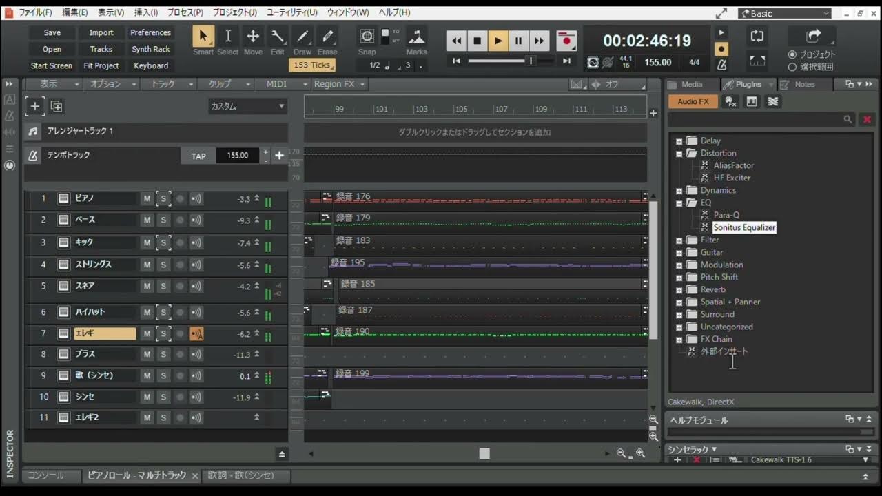【DTM】だから/超絶作曲初心者 自作曲 【cakewalk/sonar】 - YouTube