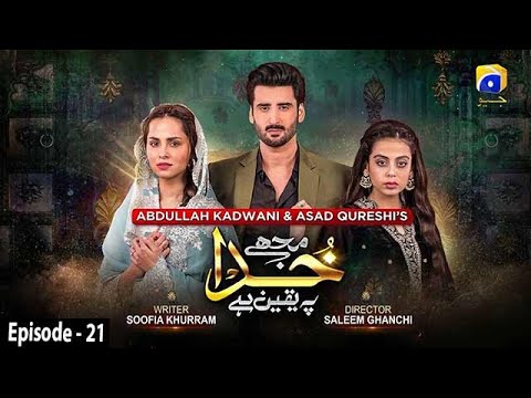 Mujhe Khuda Pay Yaqeen Hai - Ep 21 - 19th February 2021 - HAR PAL GEO