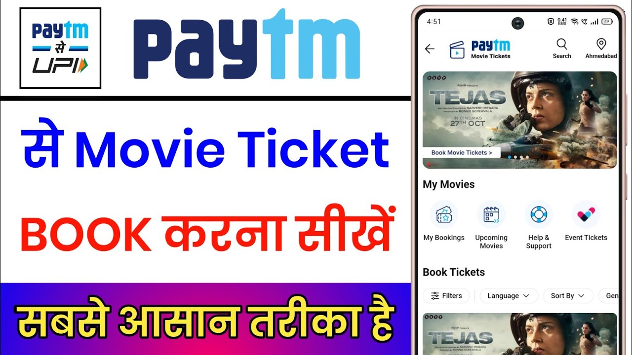 Paytm Se Movie Ticket Kaise Book Kare || Paytm Movie Ticket Booking ...