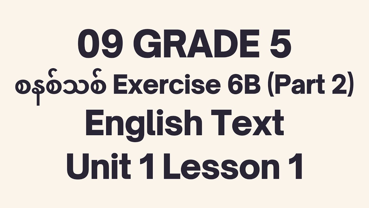 09 Grade 5 Unit 1 Lesson 1 Part 2 - YouTube