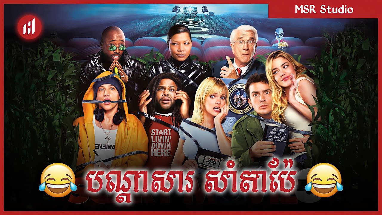 Scary Movie 3 (2003) Movie Review | Hollywood Movie Explained by MSR ...