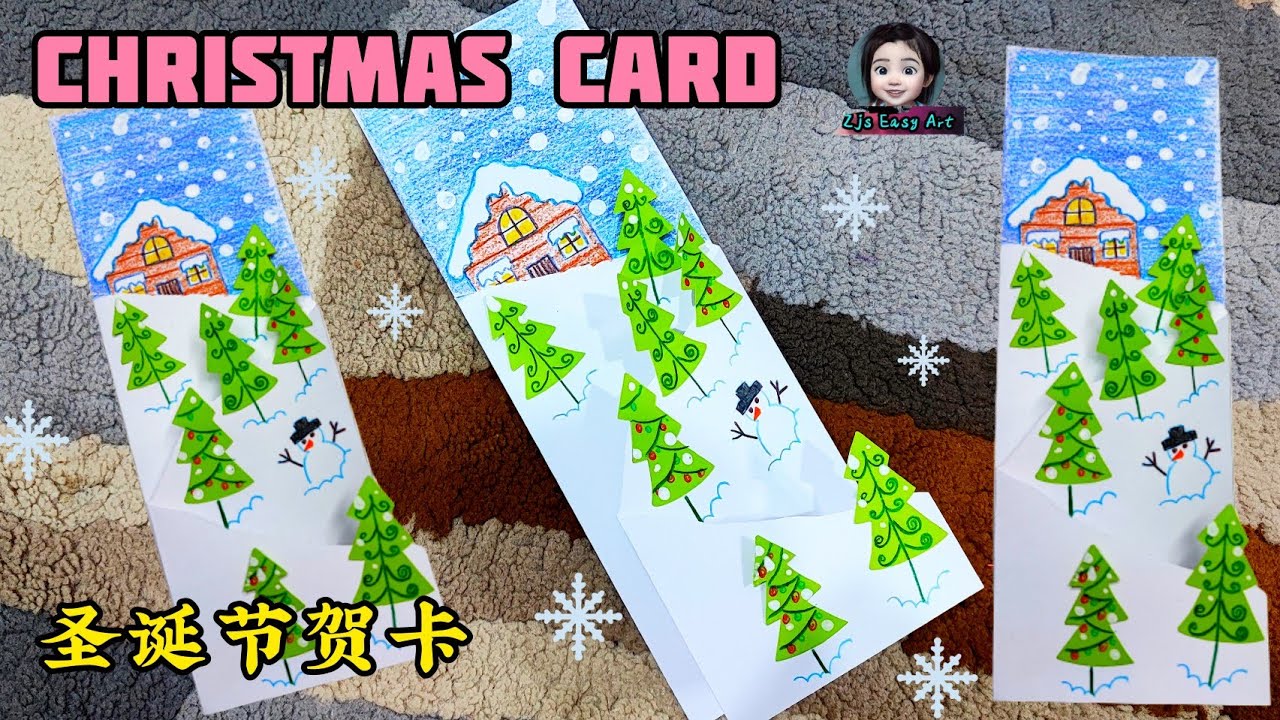 Christmas Greeting 3D Card 圣诞节立体贺卡 Kad Krismas 简单创意美术 Easy Craft / Kraf ...