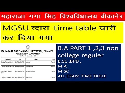 MGSU TIME TABLE 2019 ||CHTI KASHI TIME TABLE 2019||BA PART 1,2,3,|BSC ...