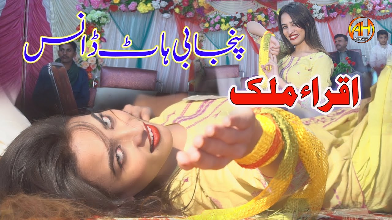 Iqra Malik || New Hot Dance 2022/23 || Piplan Di Chan way || AH Movies Bhakkar - YouTube