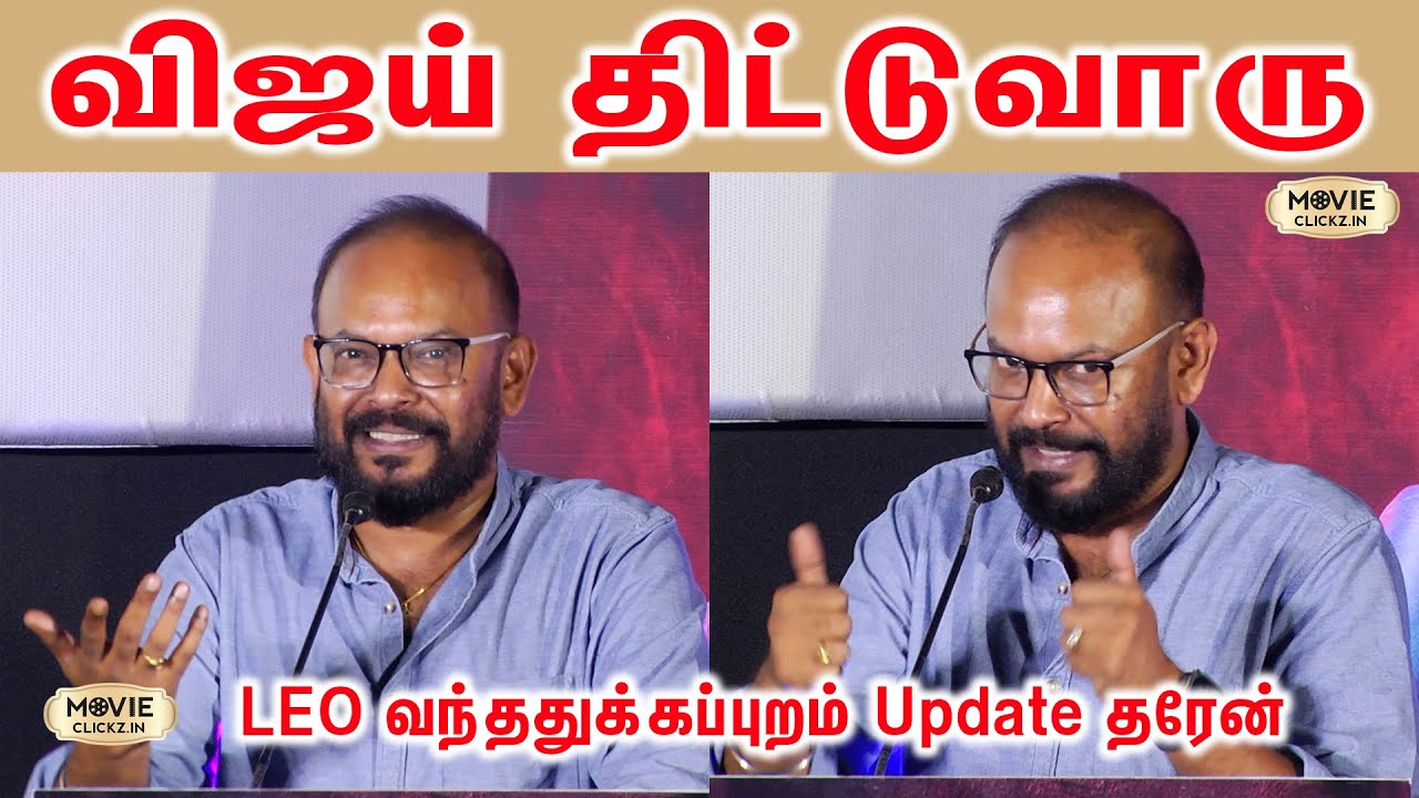 T68 Update Venkat Prabhu Funny Speech at Regina Audio Launch | - YouTube