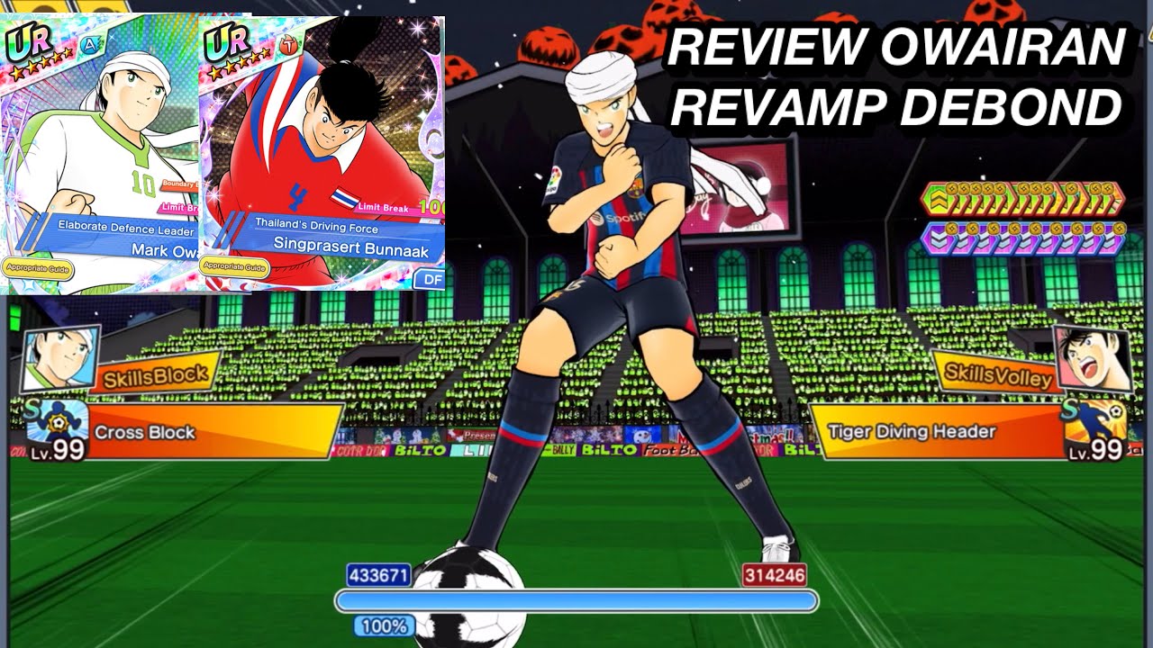 REVIEW OWAIRAN REVAMP DEBOND, MONSTER OWAIRAN! ASIAN DEBOND INCOMING! CAPTAIN TSUBASA DREAM TEAM ...