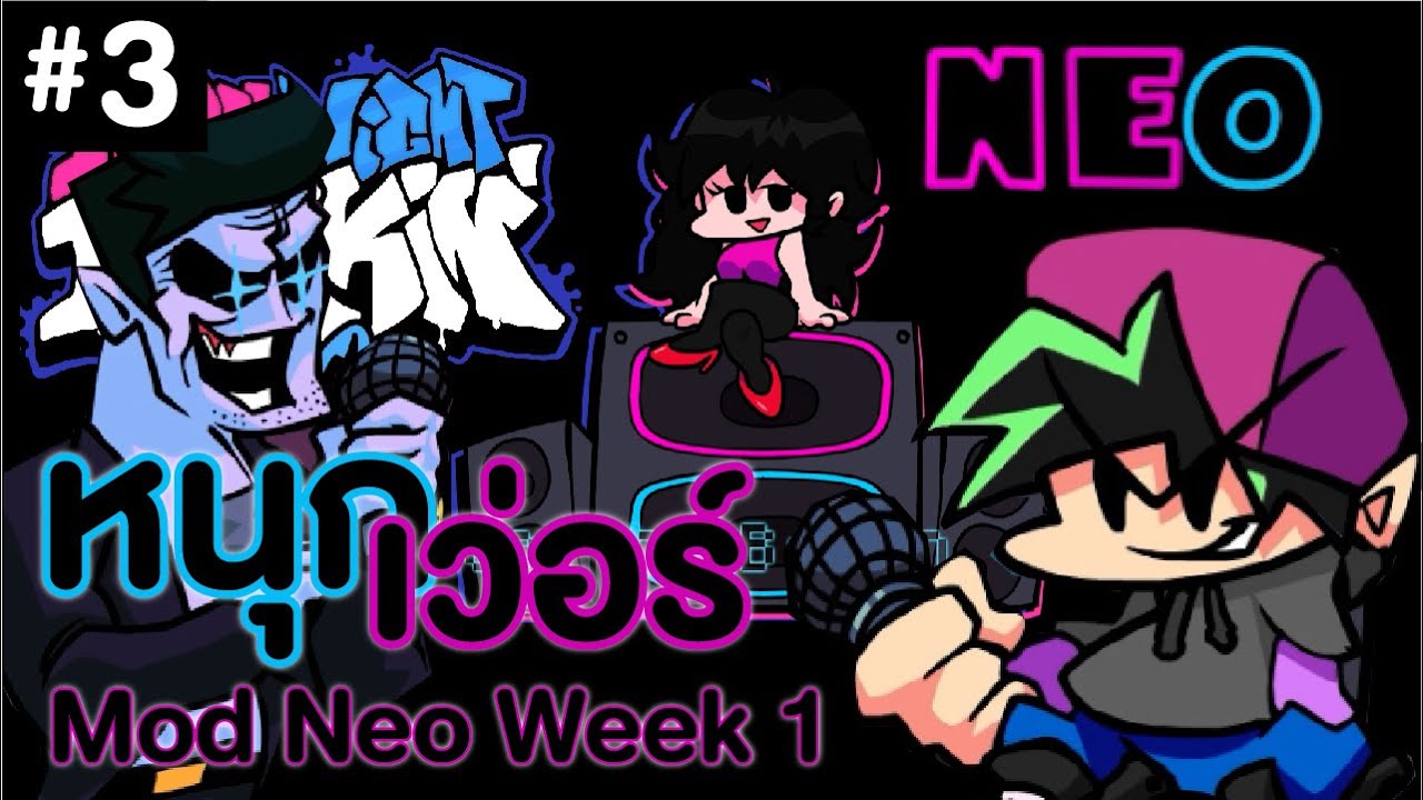 Friday Night Funkin' [NEO mod Week 1] หนุกเว่อร์ เพลงเพราะมาก เปลี่ยน ...