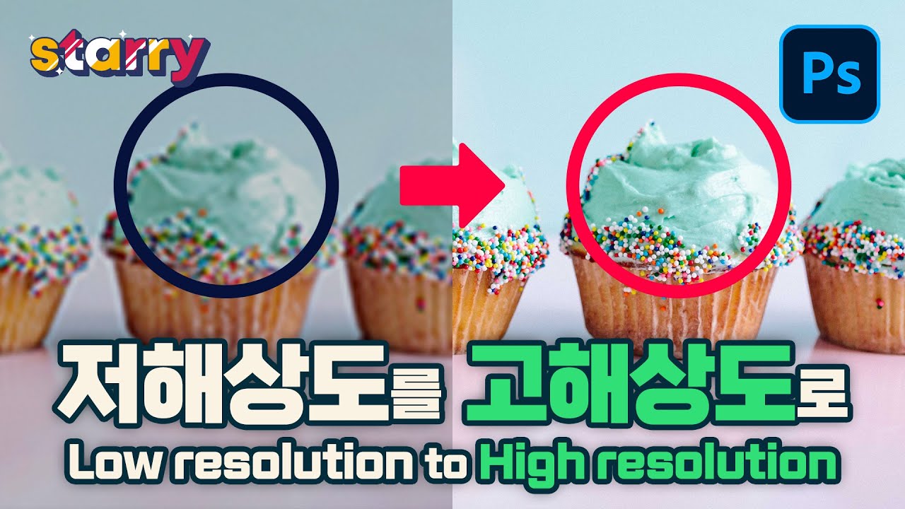 Make Low resolution Image Into High make-low-resolution-image-into-high