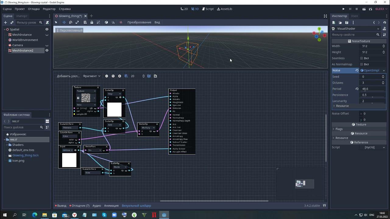 Dissolving effect in GODOT (visual shader) - YouTube