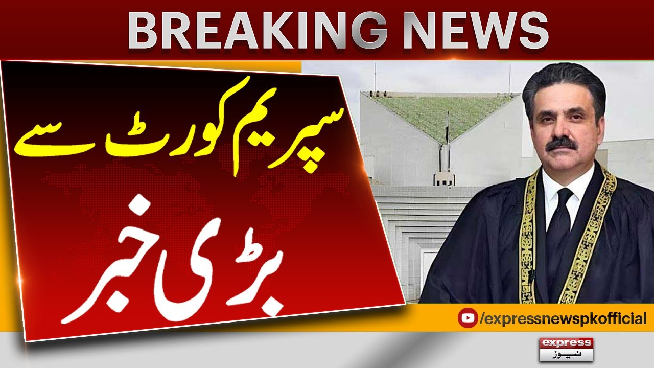 9th May Cases | Big News From Supreme Court | Pakistan News | Breaking ...