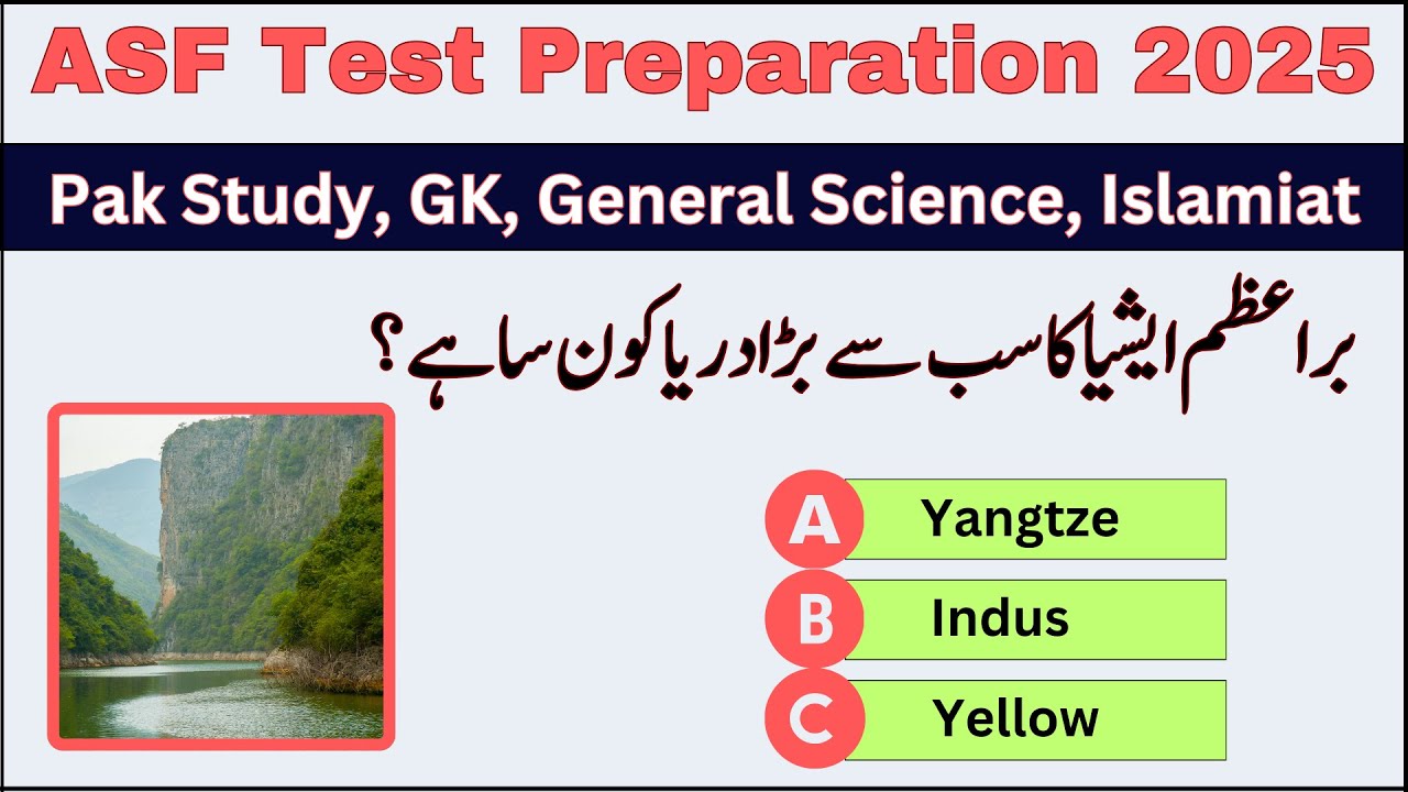 Asf test preparation | ASF Written Test MCQs | ASF Most important MCQs ...